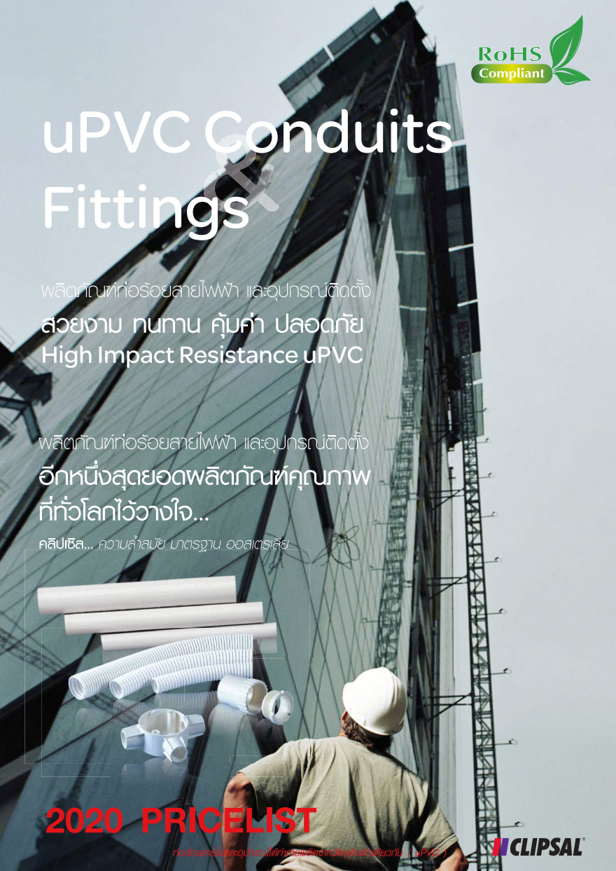 I.S.ELECTRIC CO.,LTD.