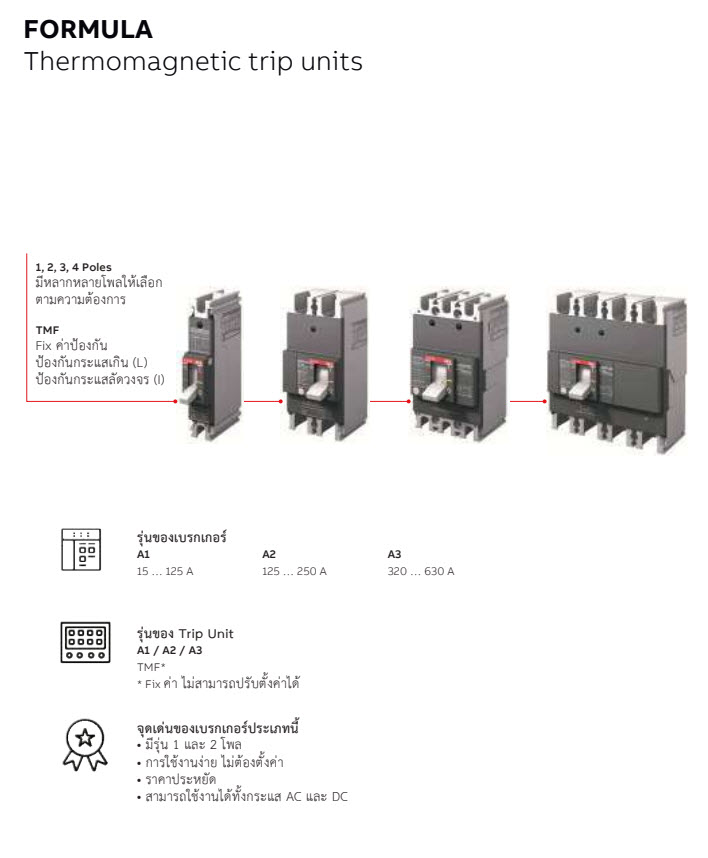 I.S.ELECTRIC CO.,LTD.