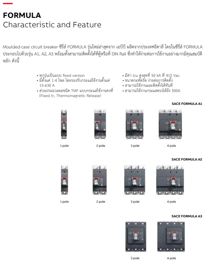 I.S.ELECTRIC CO.,LTD.