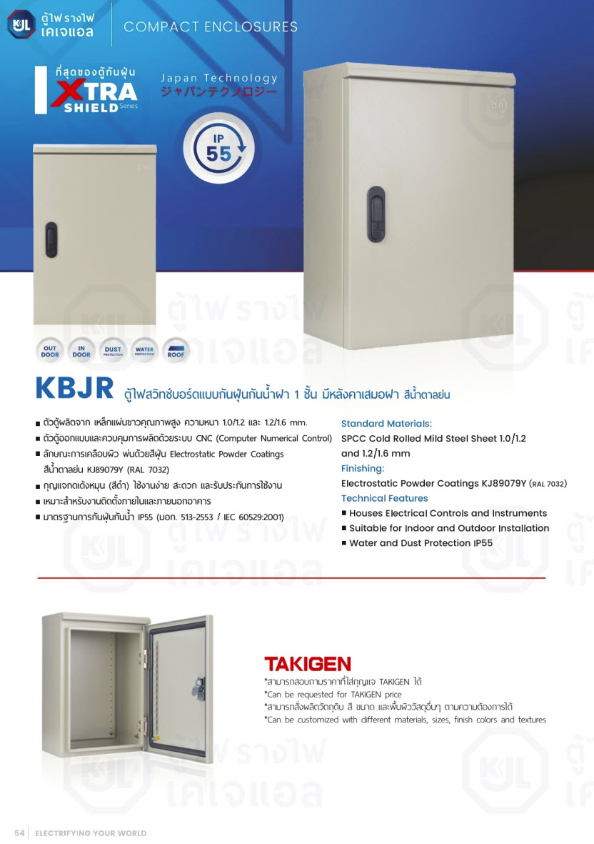 I.S.ELECTRIC CO.,LTD.