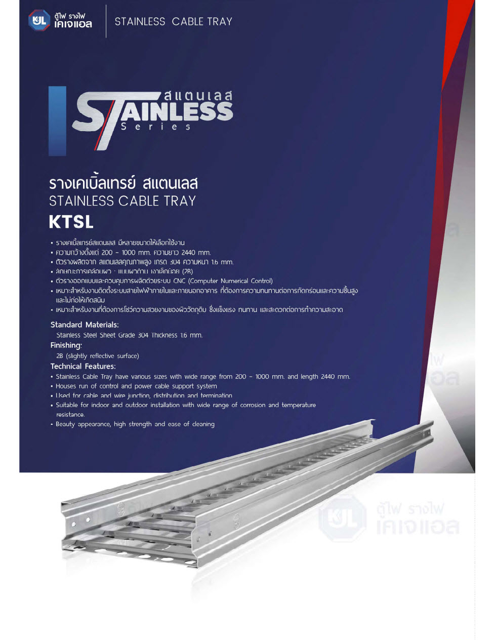 I.S.ELECTRIC CO.,LTD.