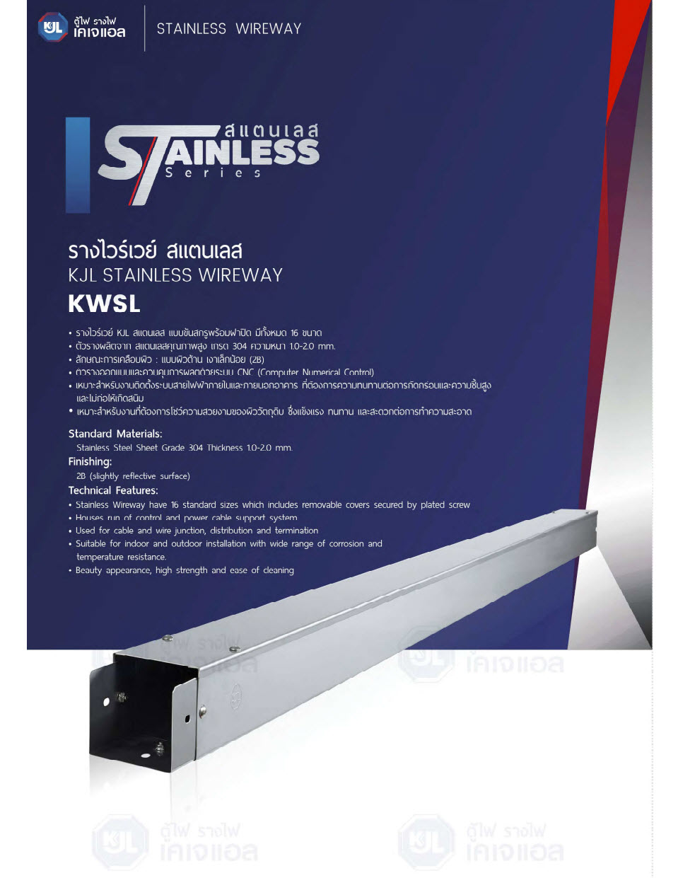 I.S.ELECTRIC CO.,LTD.