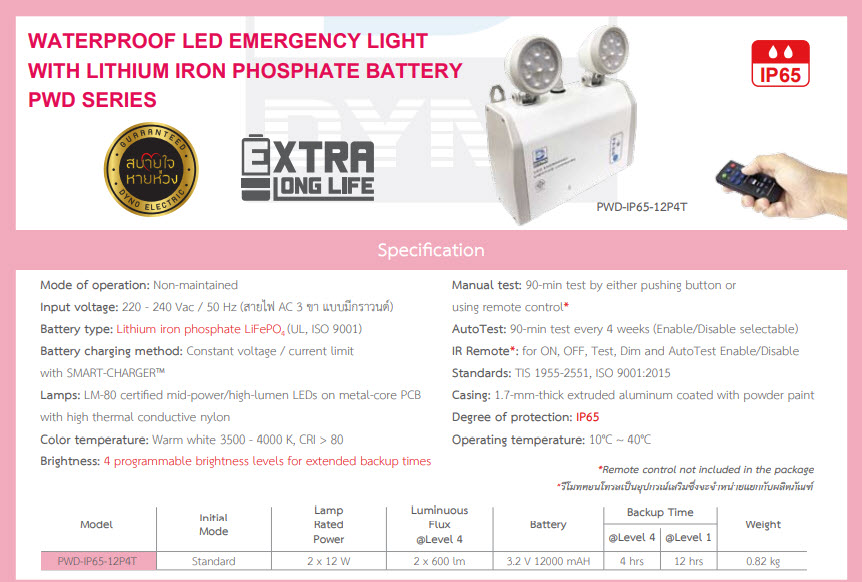 I.S.ELECTRIC CO.,LTD.